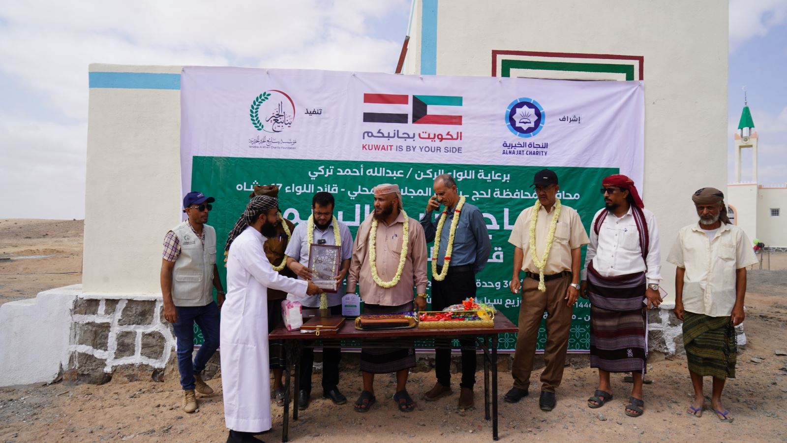 بتمويل كويتي وبحضور رسمي..افتتاح قرية الخيرين (10) في مديرية طور الباحة بمحافظة لحج Yanabia Al ...